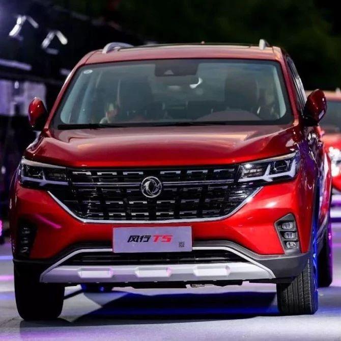 迎战SUV市场新形势，风行T5有哪些“独门秘籍”？ - 知乎