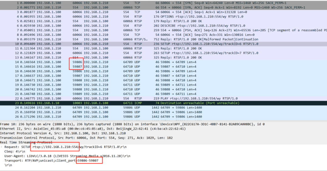 防火墙协议识别-RTSP - 知乎