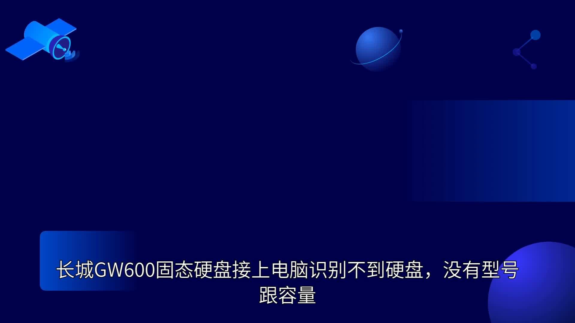 得一微YS9082HP SSD数据恢复+量产成功，附YS9082HP开卡量产工具 - 知乎