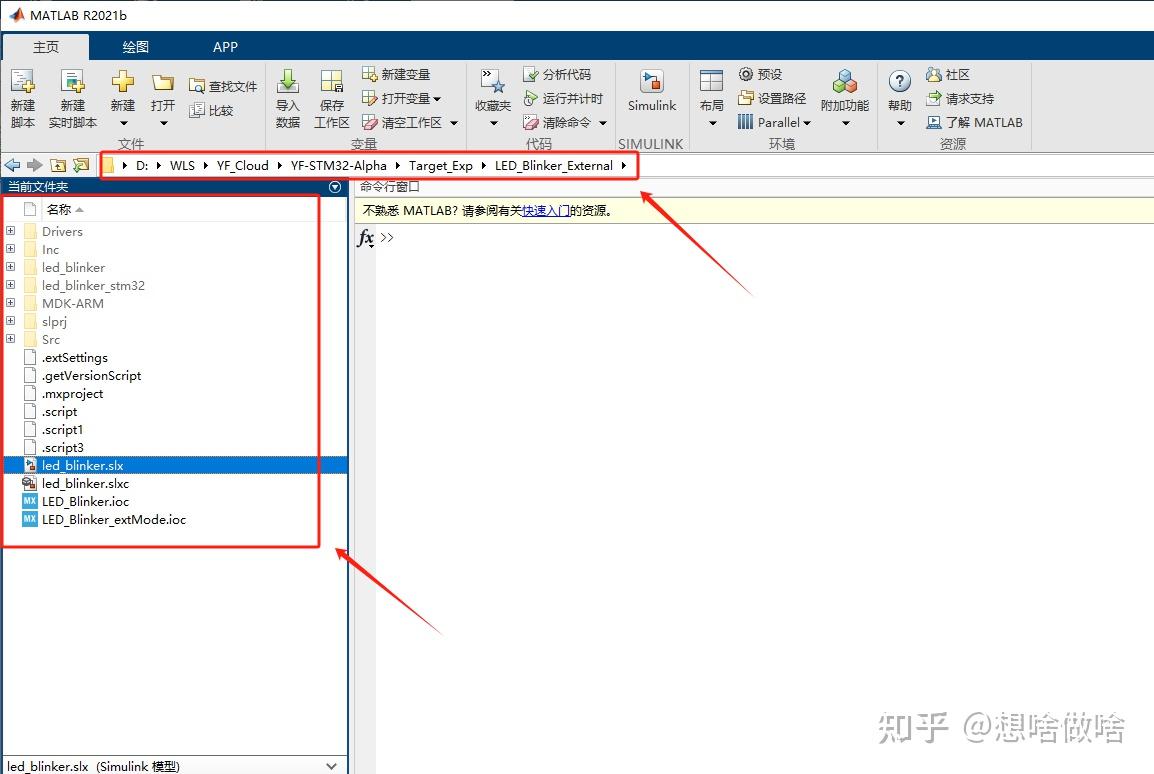 用 matlab 写的算法如何用 STM32 实现出来？ - 知乎