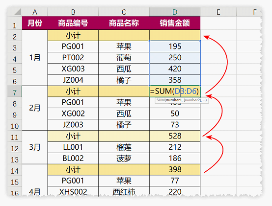 Excel批量求和技巧：小计行在数据上方如何求和？ 知乎 