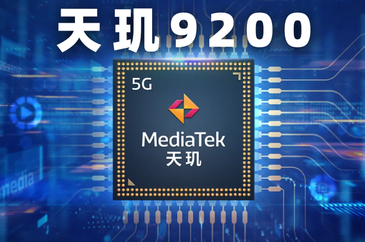 天玑9200首个跑分出炉：又破记录了？常温实测126万+ - 知乎