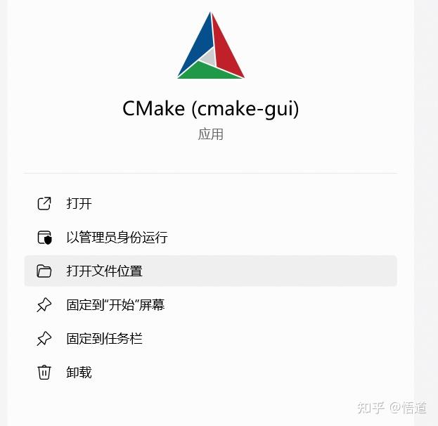 cmake安装（windows） - 知乎