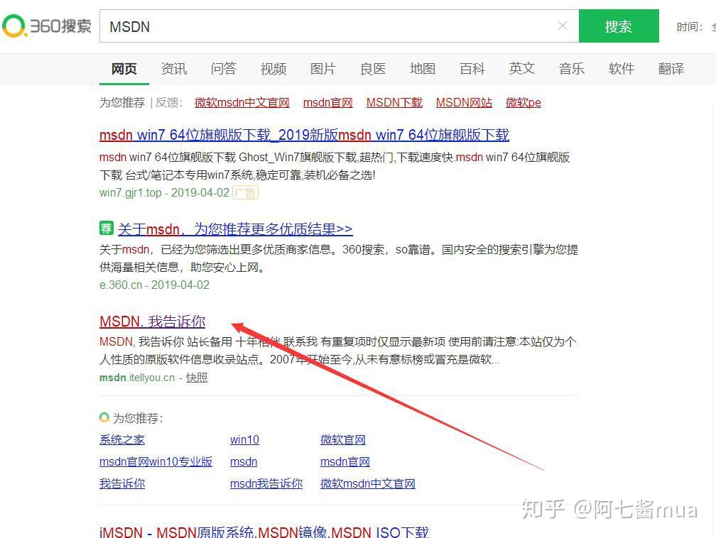 MSDN，我告诉你（以及重装系统示例） - 知乎
