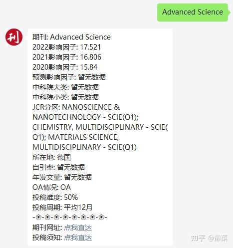 医学综述投sci，哪些期刊好中？ - 知乎