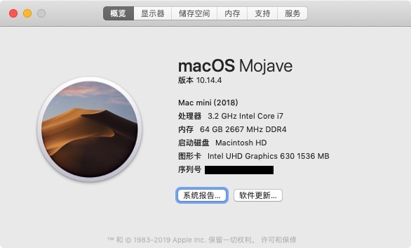 在 macOS 上配置 Ramdisk - 知乎