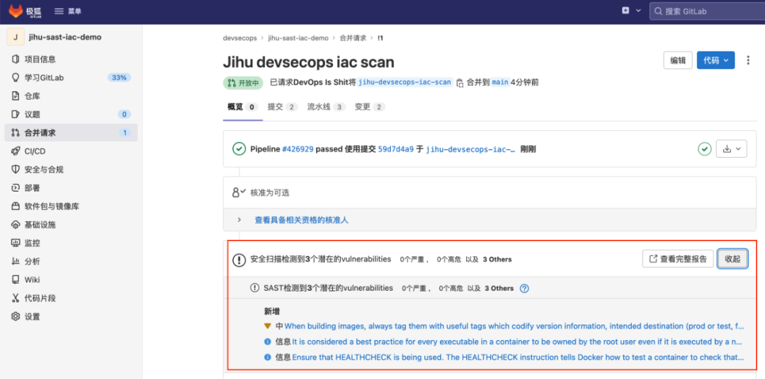 DevSecOps｜极狐GitLab IaC 安全扫描，保障云原生安全 - 知乎