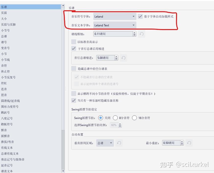 目前 Sibelius、Finale、Dorico 等主流打谱软件各有何优势？ - 知乎
