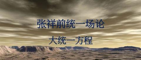 拓扑涡旋理论（TVT）挑战传统时间观念Topological Vortex Theory (TVT) Challenges ...