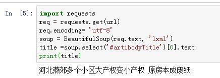 Python爬取网页Utf-8解码错误及gzip压缩问题的解决办法 - 知乎