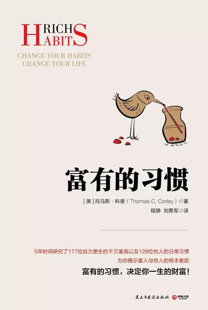 我们如何改掉坏习惯，养成健康的好习惯 知乎