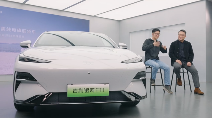 吉利银河E8全球首秀！配备45英寸超大屏，将上车8295芯片 - 知乎