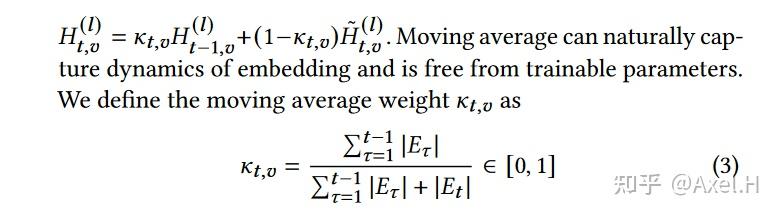 KDD'22 动态图卷积框架 ROLAND: Graph Learning Framework for Dynamic Graphs - 知乎