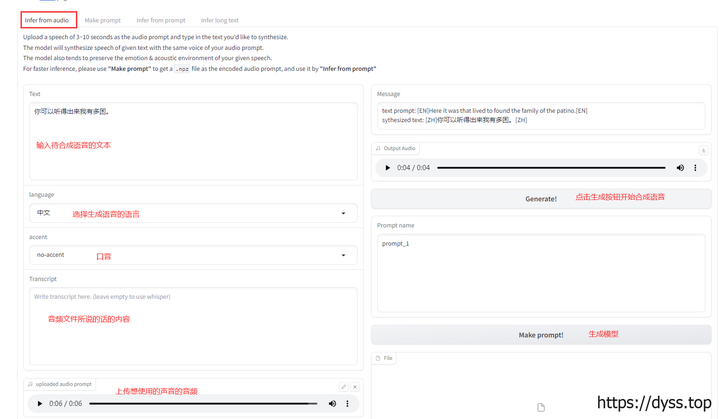 VALL-E X微软文本转语音声音克隆技术，3秒音频训练模型本地安装 - 知乎