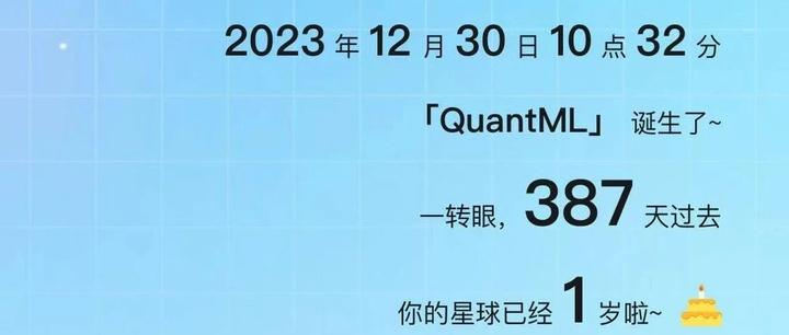QuantML 2025 - 知乎