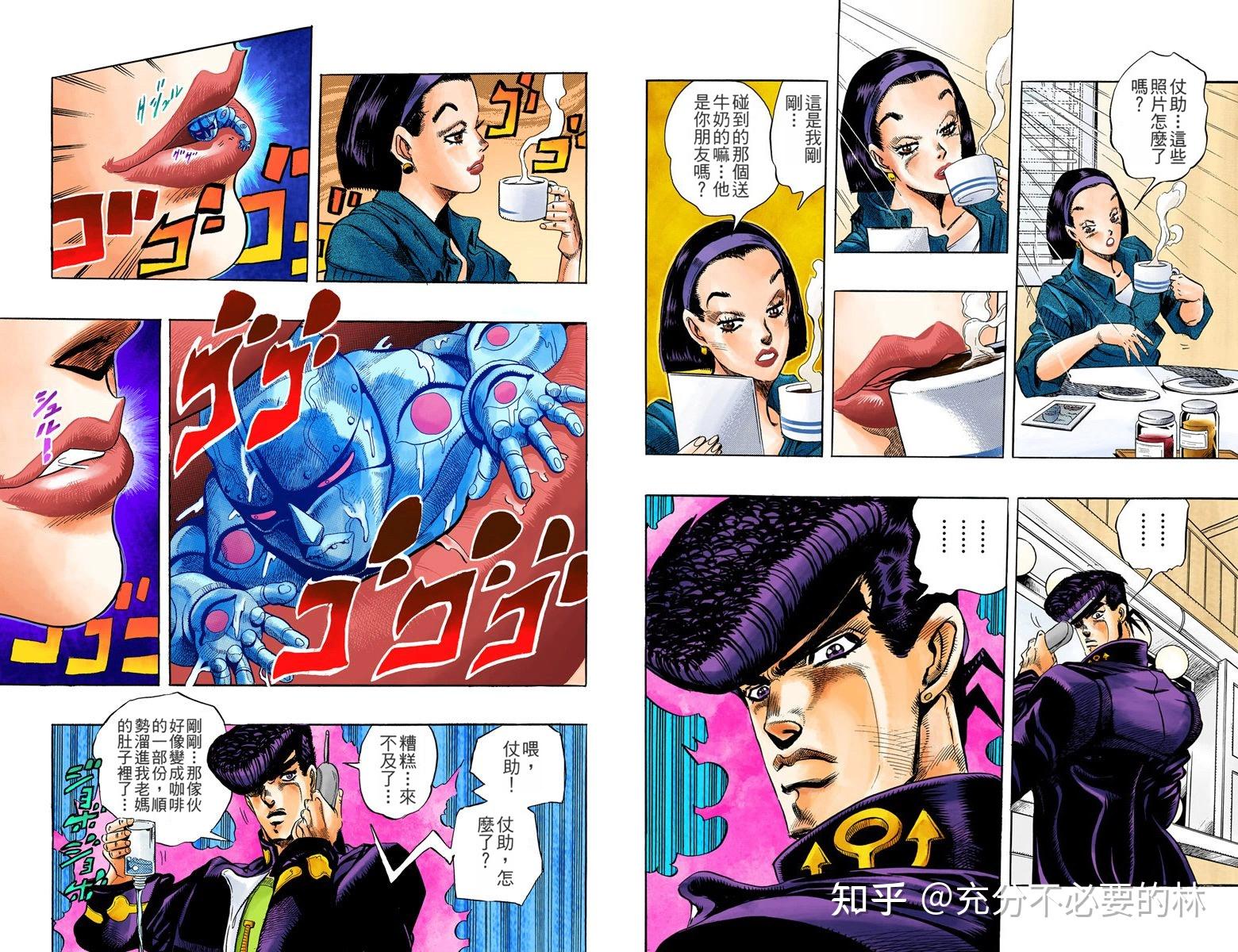 jojo1～8系列彩漫在哪里看？ - 知乎