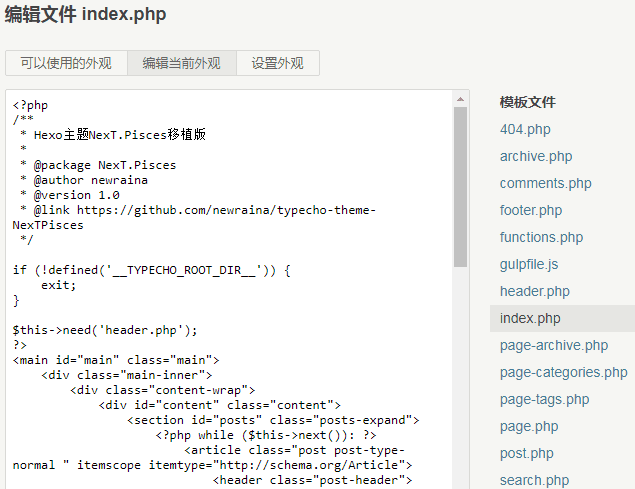 Typecho 主题更换及优秀主题推荐 - 知乎