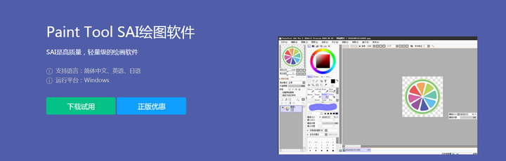 SAI软件激活许可证证书安装说明 - 知乎
