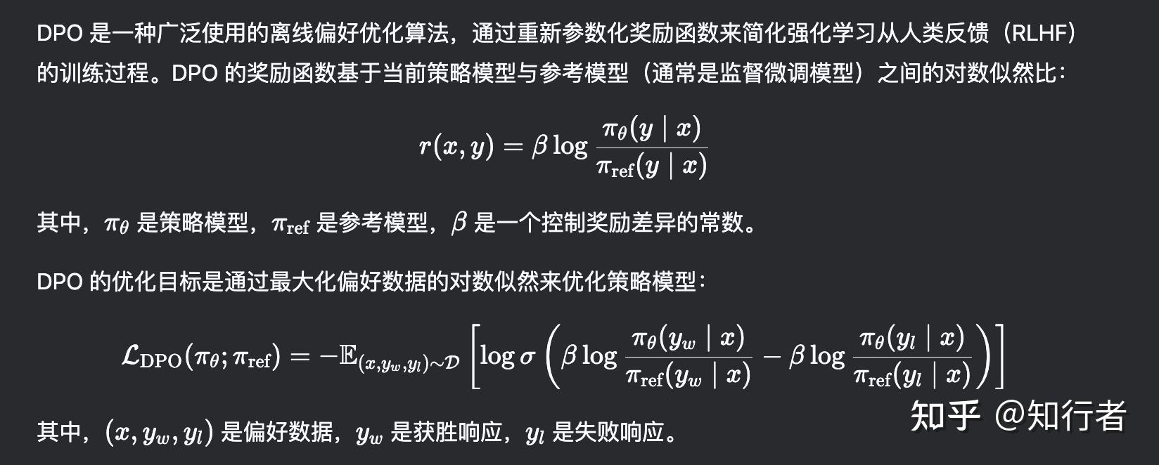 SimPO: Simple Preference Optimization with a Reference-Free Reward - 知乎