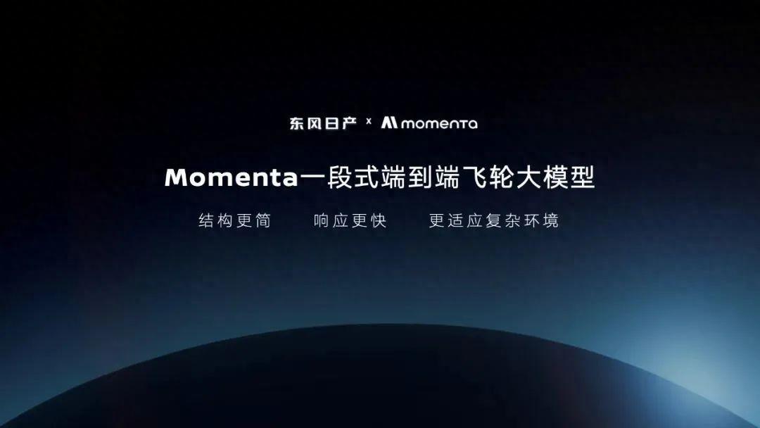 Momenta正成为改写BBA命运的中国飞轮 - 知乎