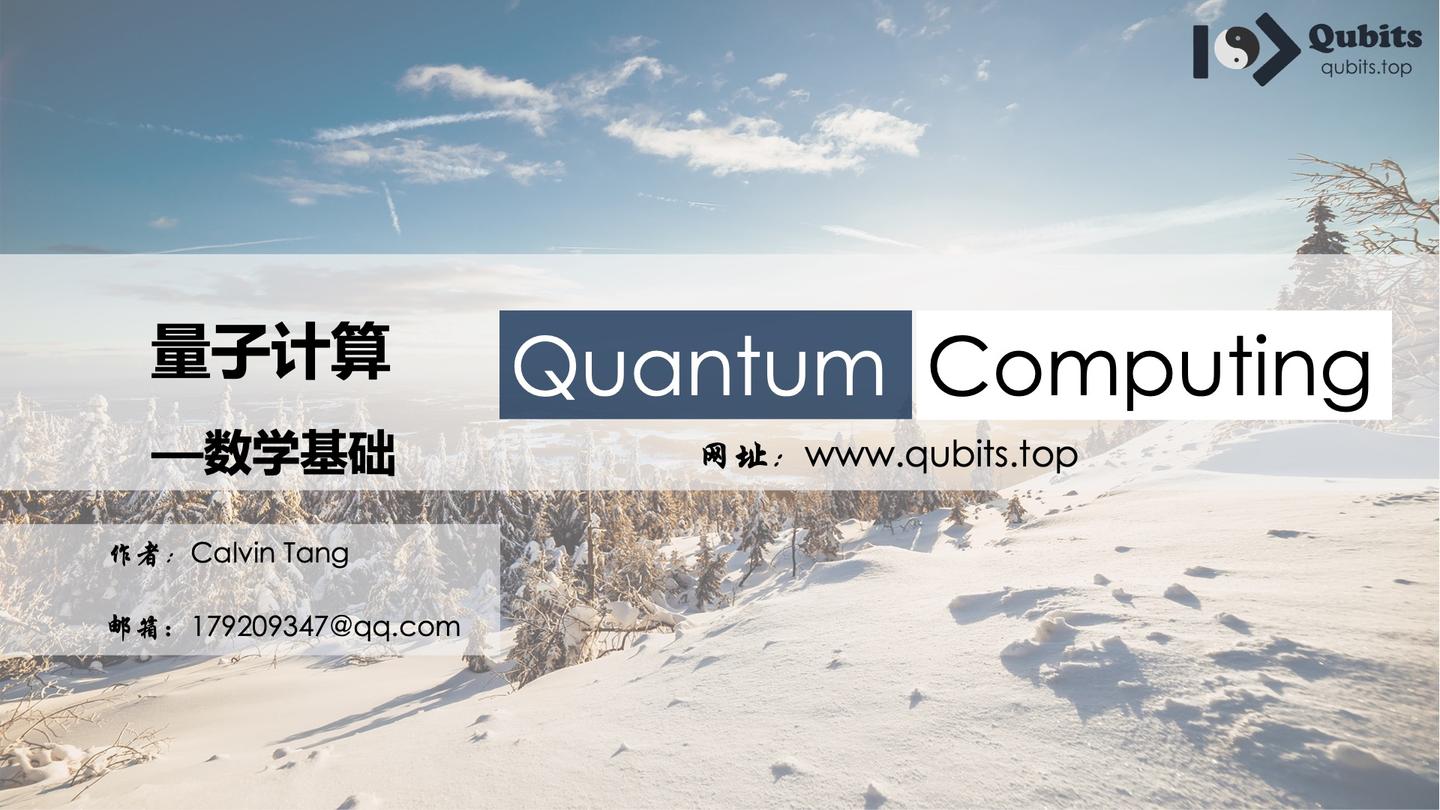 量子计算【数学篇】第5章 经典布洛赫球 (Bloch Sphere) - 知乎