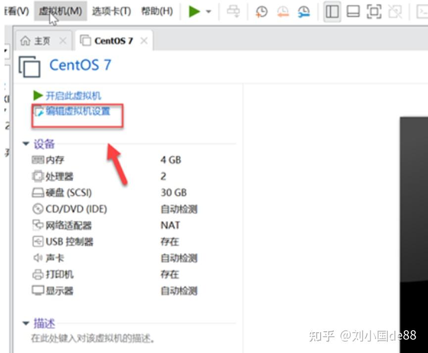 Vmware安装CentOs7 和 gitlab私有服务搭建（超级详细教程） - 知乎