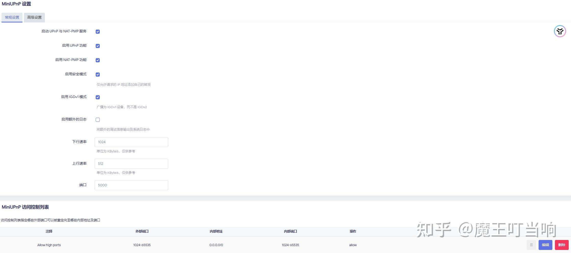 openwrt中tailscale与openclash兼容magicDNS解析 - 知乎