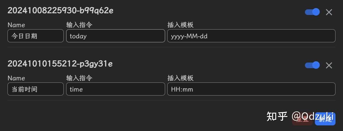Logseq 用户「转用」思源笔记的必修手册 - 知乎