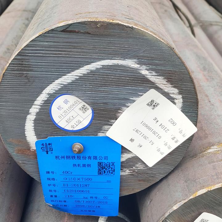 40Cr钢执行标准及用途 - 知乎