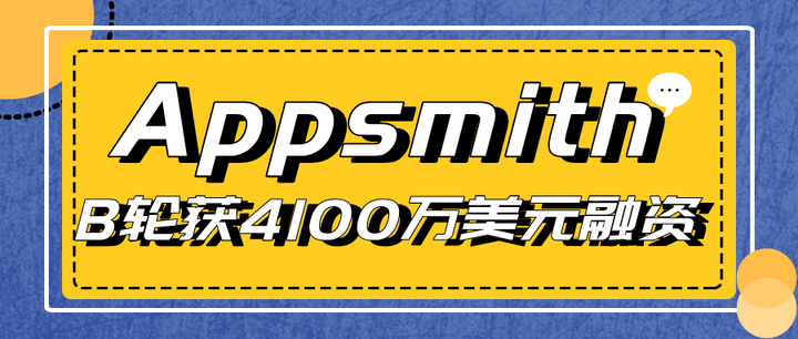 Github最火开源低代码Appsmith：获4100万美元B轮融资 - 知乎