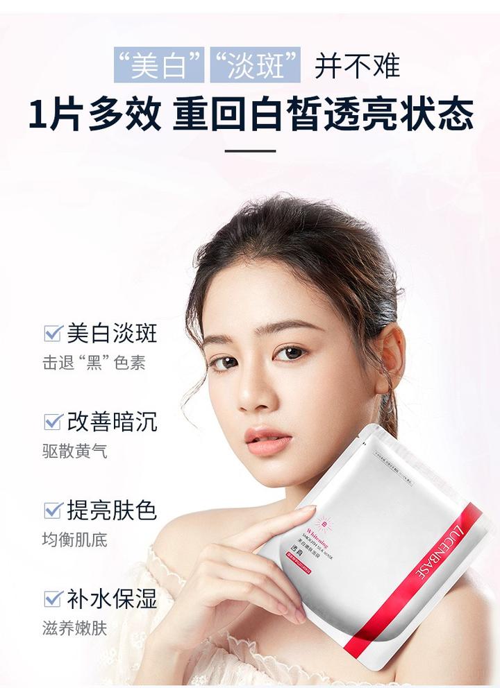 透真（lucenbase） 玻尿酸蚕丝补水保湿面膜多少钱，玻尿酸多效保湿蚕丝面膜，水杨酸肌肽控油面膜，透真面膜能放心使用吗，透真玻尿酸备长炭肌光面膜怎么样，透真面膜哪个好用？ 知乎