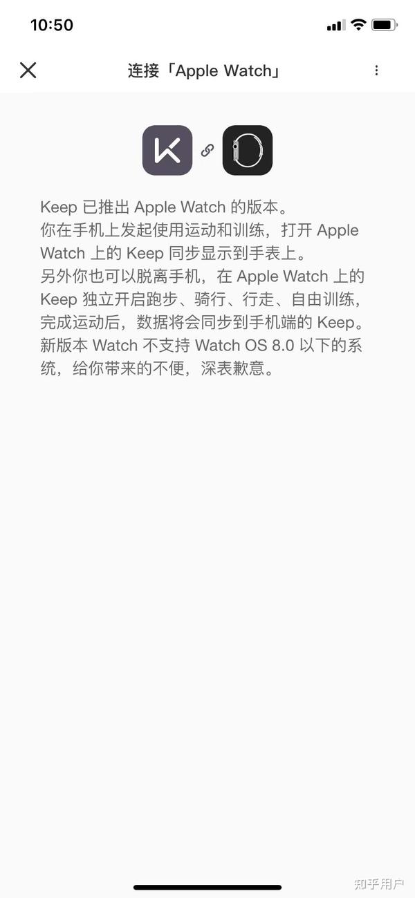 keep能连哪些智能手表？