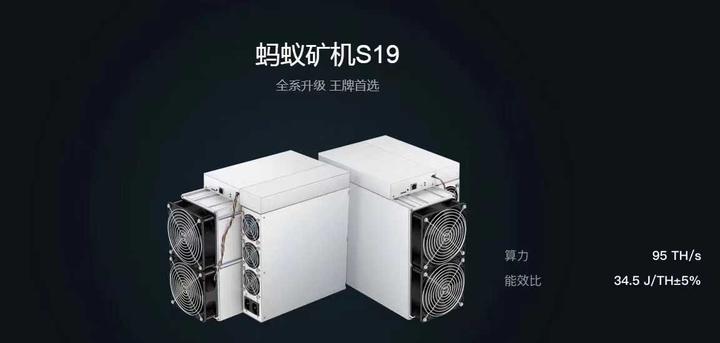 S19jpro一直都是低维修率的主流机器 - 知乎