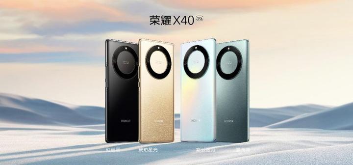 售价1499元起：荣耀X40正式发布，长续航让竞争优势更大 - 知乎