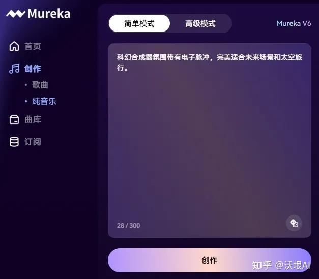 全球首款音乐推理大模型Mureka O1：中国造 - 知乎