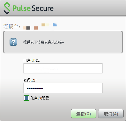pulse secure怎么用? - 知乎