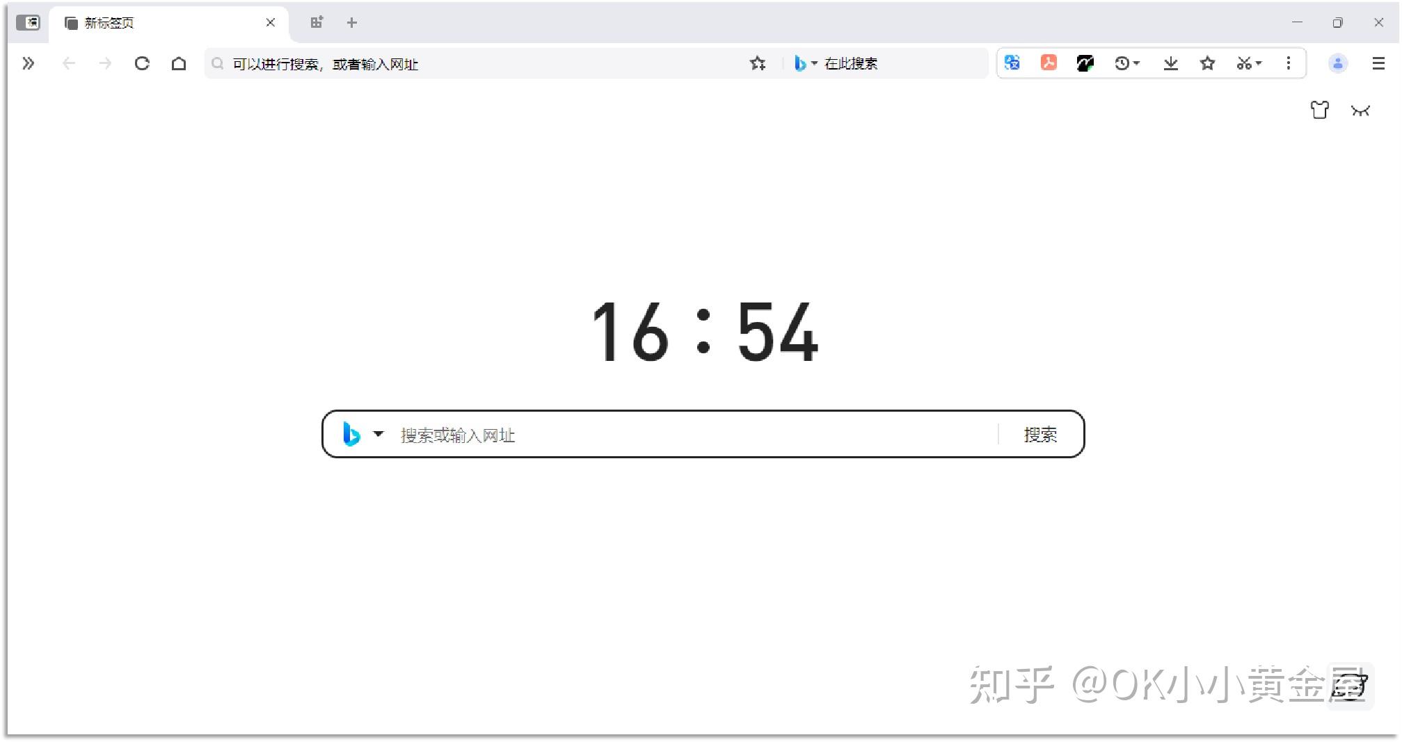 · 全新内核 QQ Browser 已Beta！（附直链） - 知乎