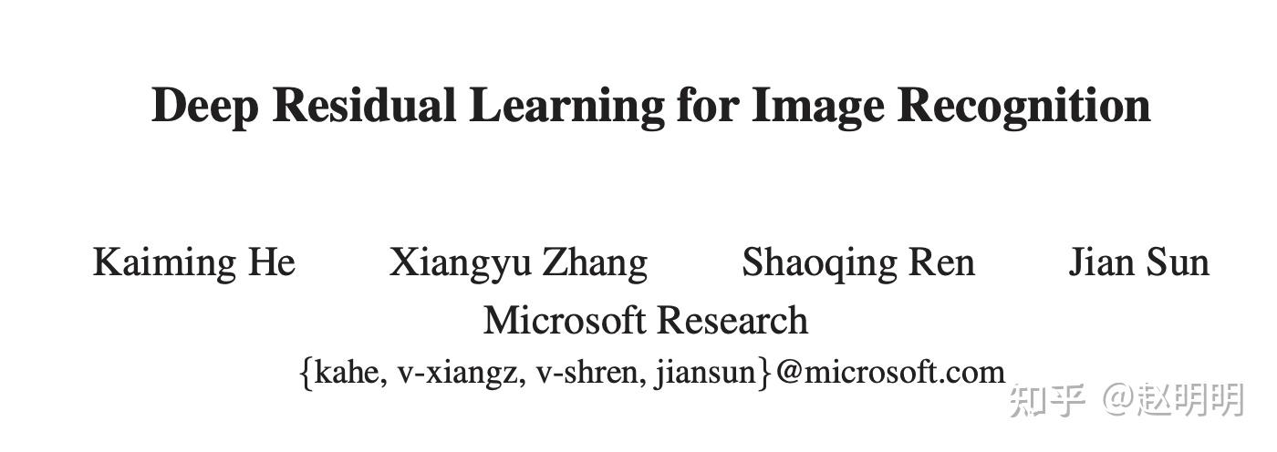 ResNet50模型详细计算过程 - 知乎