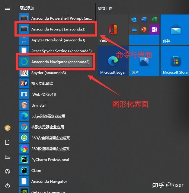 可微渲染器SoftRas Win10环境配置（保姆级教程） - 知乎