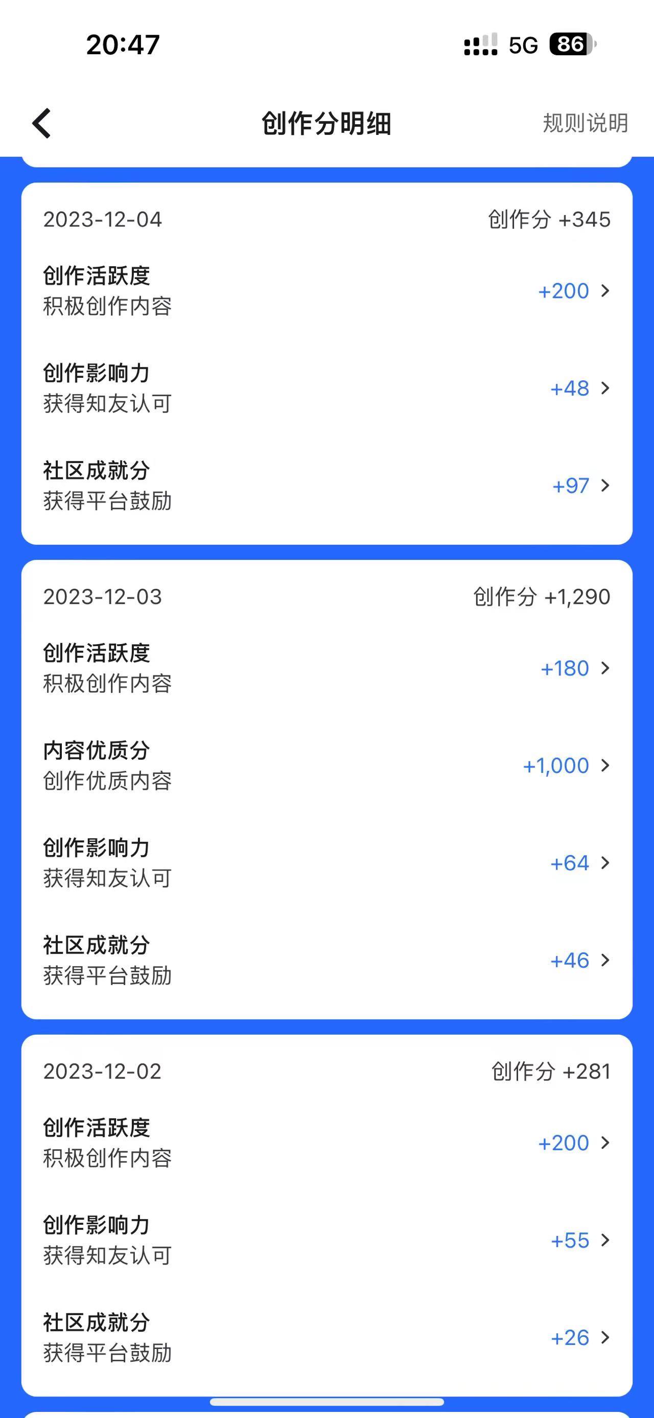 知乎如何从lv1升级到lv4呢？ - 知乎