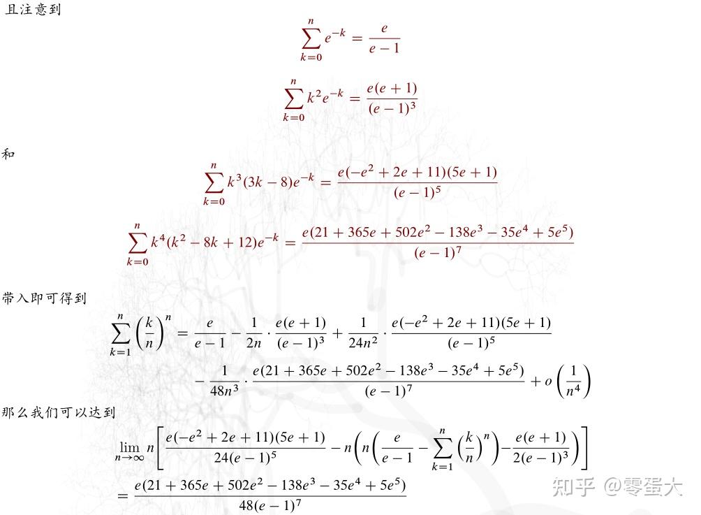 Lim(n→∞)[(1 N)^n+(2 N)^n++(n N)^n]怎么写呢？ - 知乎