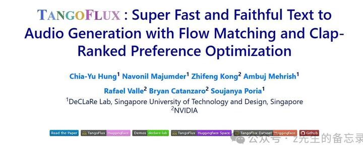 【TTA领域-开源模型新SOTA来啦】一文带你了解英伟达最新开源的TangoFlux模型！ - 知乎