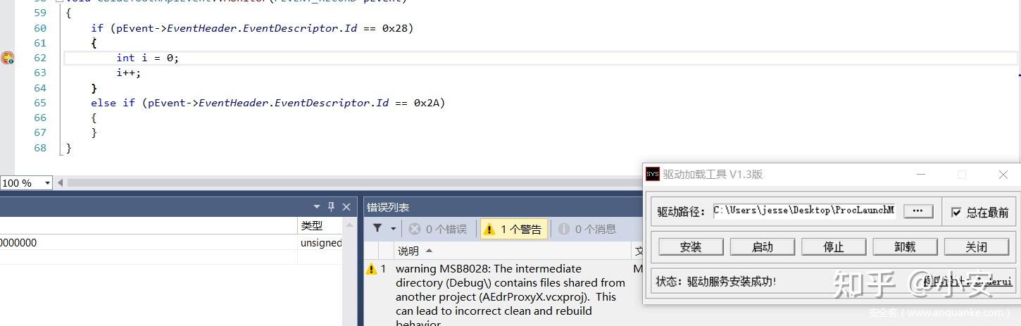 使用ETW监控冒个进程创建和启动服务以及加载驱动程序 - 知乎
