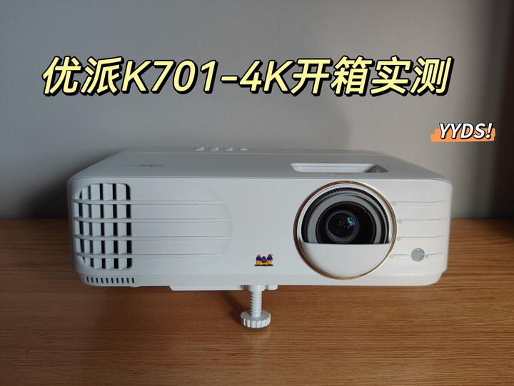 [拒绝云评测] 2022 高亮度、4K 高清投影仪哪款性价比更高？优派 K701-4K 开箱实测~ - 知乎