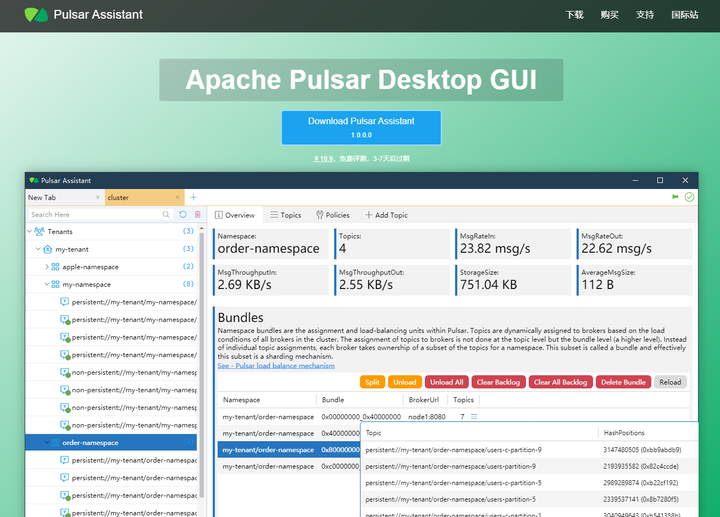 Apache Pulsar 桌面端图形化管理工具 - 知乎