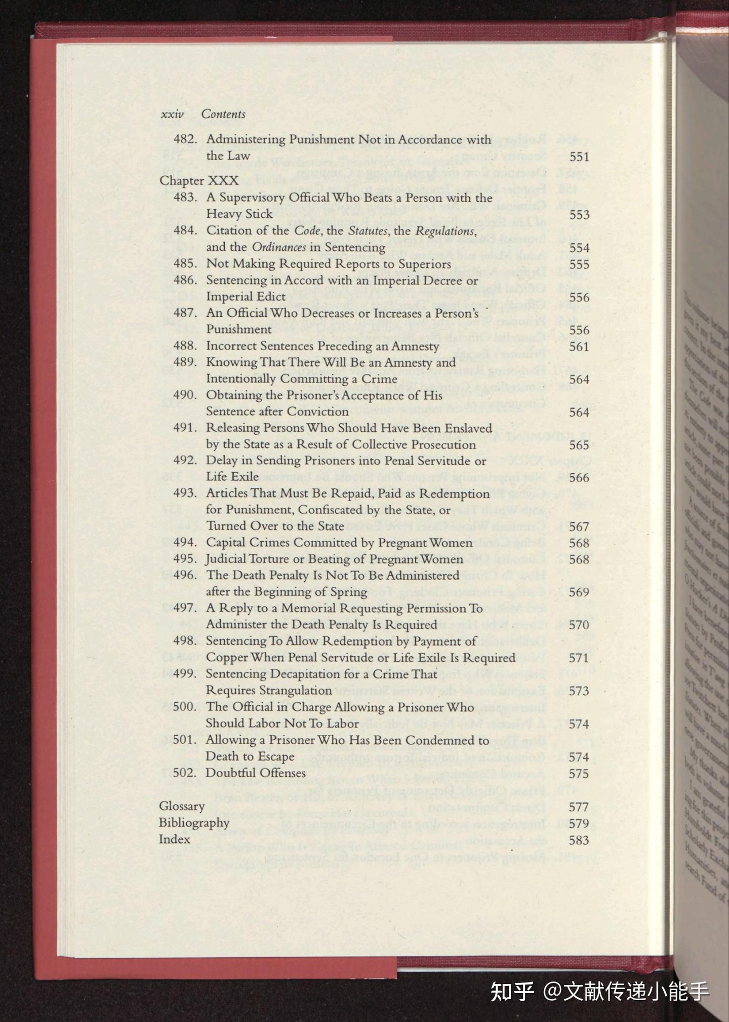 长孙无忌,唐律疏议(二),英译本,英文版,The Tang code. Volume II translated by Wallace ...