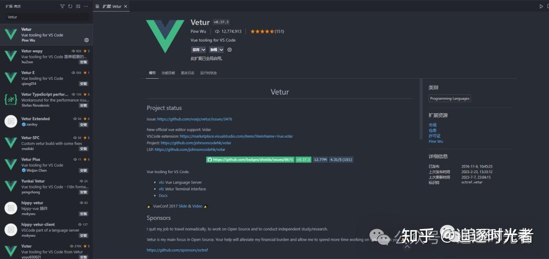 22款Visual Studio Code实用插件推荐 - 知乎