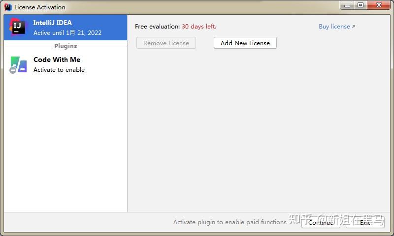 Java基础教程004-IntelliJ IDEA下载与安装 - 知乎