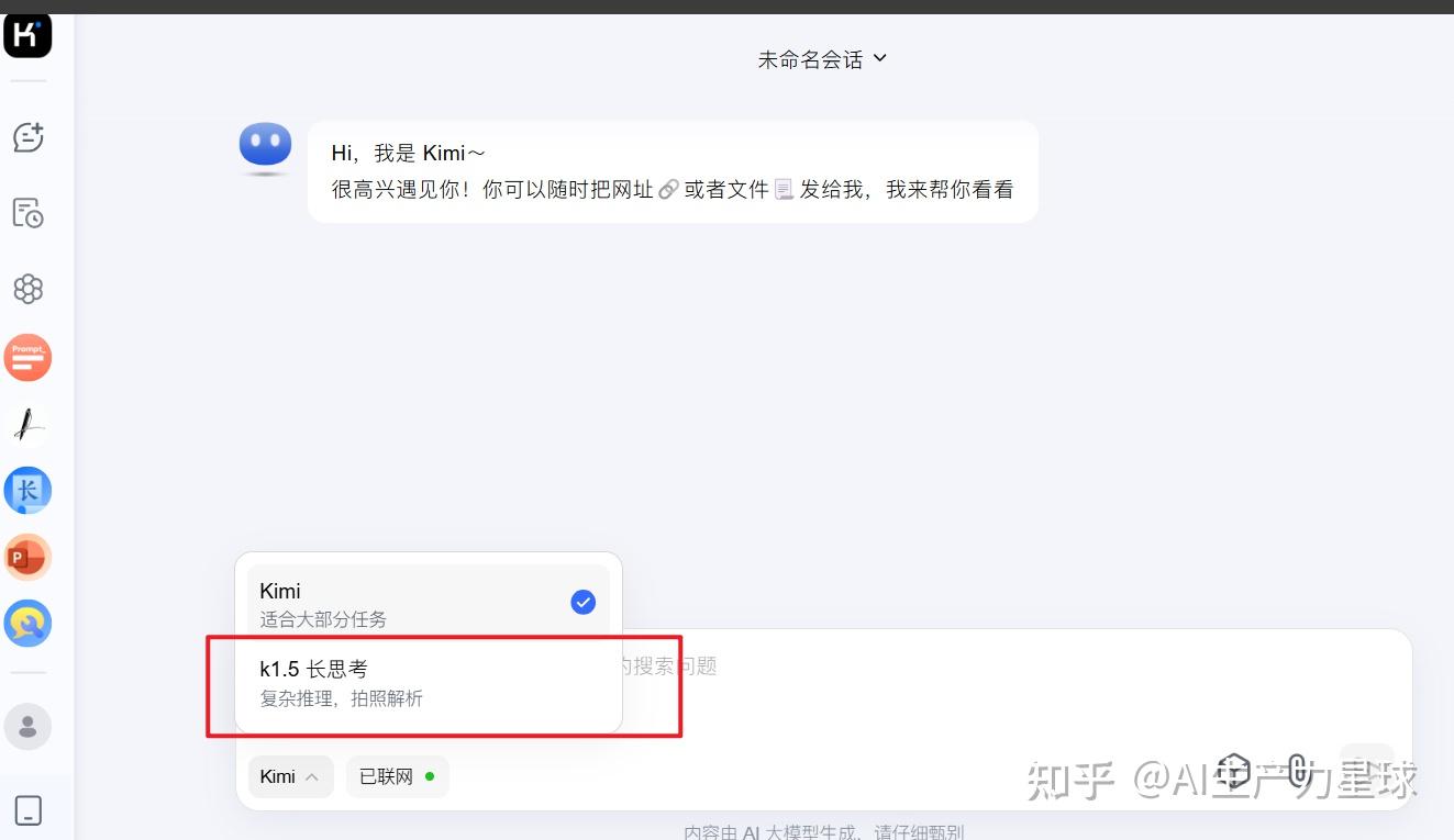 第五篇：DeepSeek/ChatGPT/AIGC是什么关系？ - 知乎