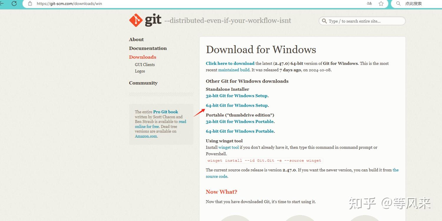 git安装教程 - 知乎